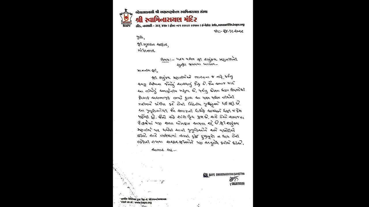 navsari baps Swaminarayan mandir gives statement on viral letter | આ ...