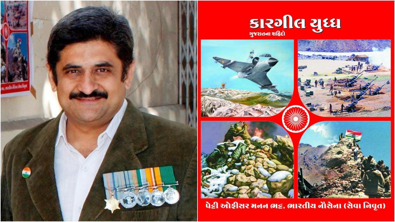 Former Navy officer Manan bhatt From Rajkot, wrote book on gujarati ...