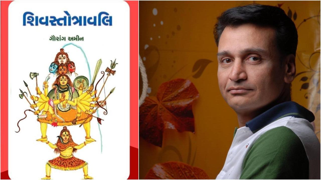 Mahashivratri 2023 : Know Five reasons to read Shiv Stotravali in ...