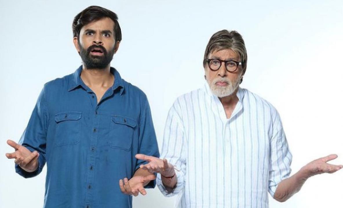 Gujarati film actor Yash Soni is taller than Amitabh Bachchan, both ...