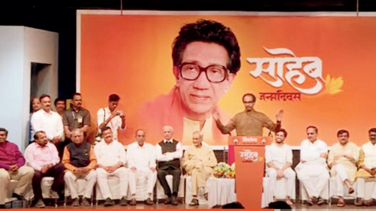 Two programs at the same time on Balasaheb Thackeray`s birthday |એક જ ...