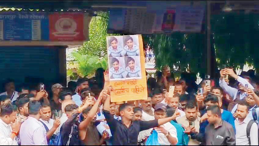 Badlapur Sexual Assault Case: After rail roko Thane cops and school ...