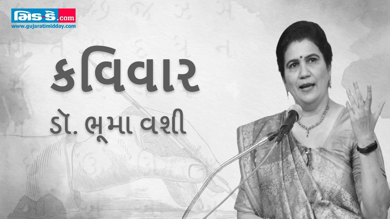 Kavivaar: know about classic and contemporary gujarati poets and read ...