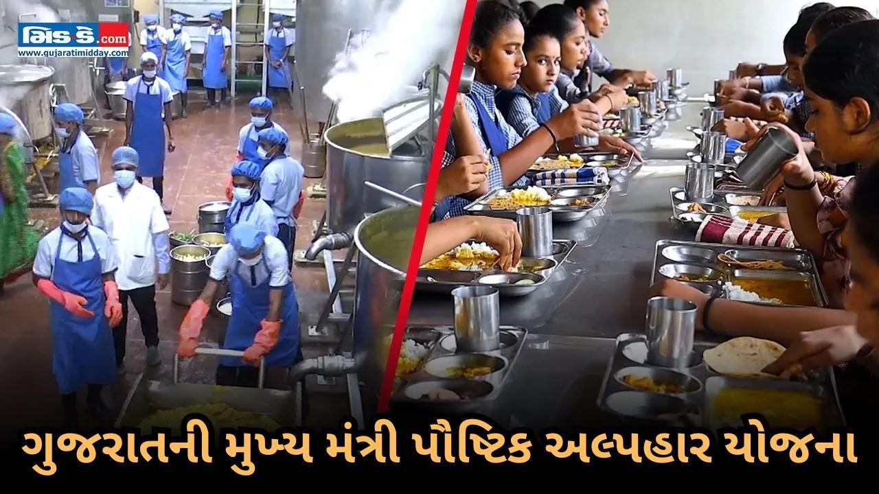 Gujarat`s Mukhyamantri Paushtik Alpahar Yojana: A holistic approach to ...