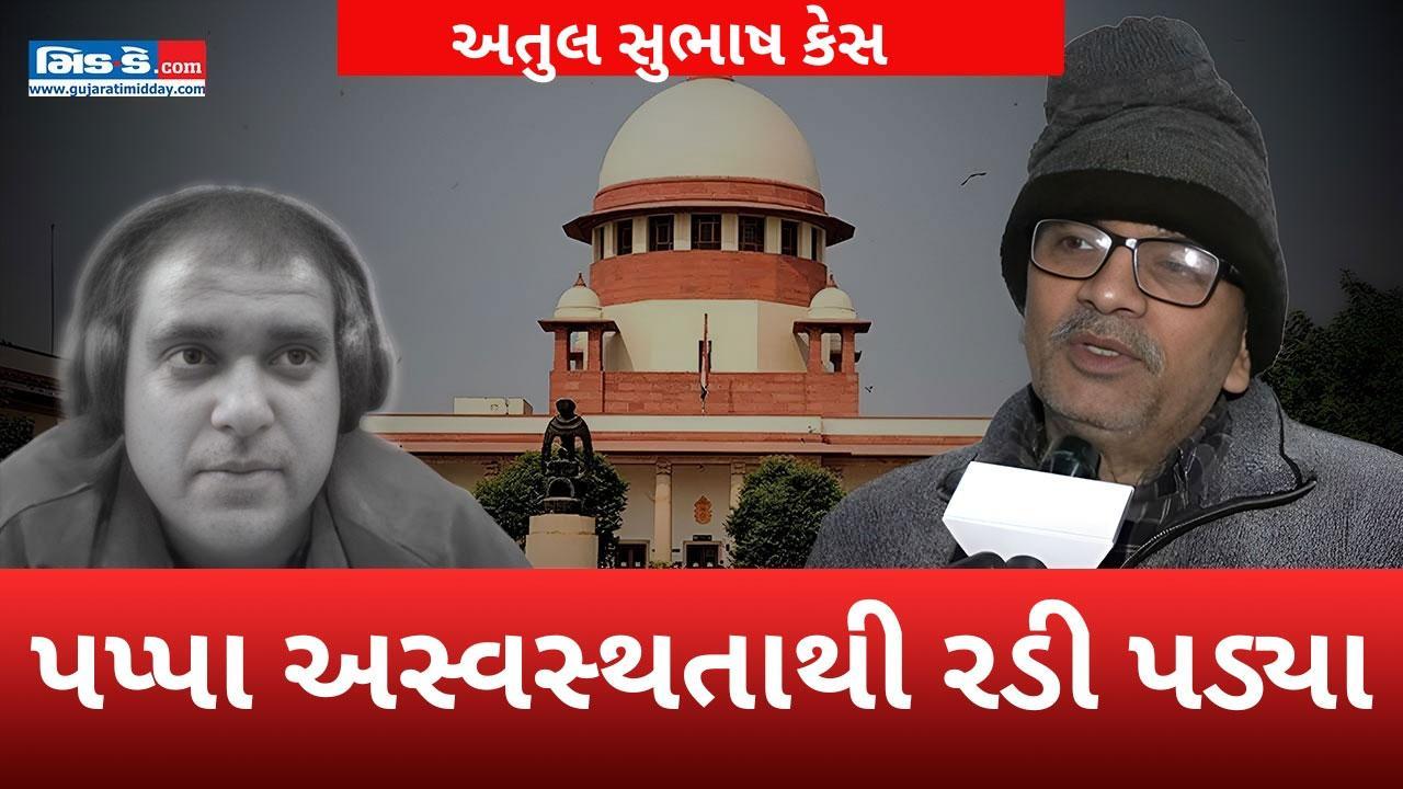 Atul Subhash case: Father breaks down in tears, mourns over his son`s ...