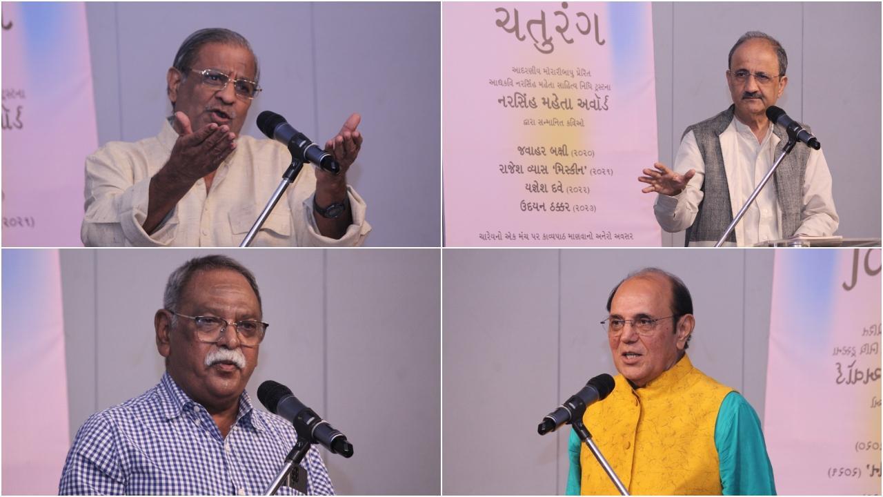Narsinh Mehta Award Winner Gujarati poets recite their poems at Bhavan ...