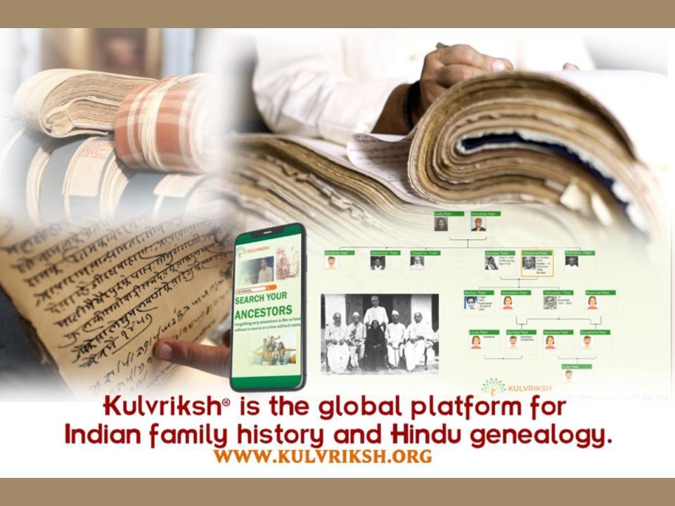 Ancestral Genealogy: Uncover Your Gotra, Kuldevi, and Kuldevata | શું ...