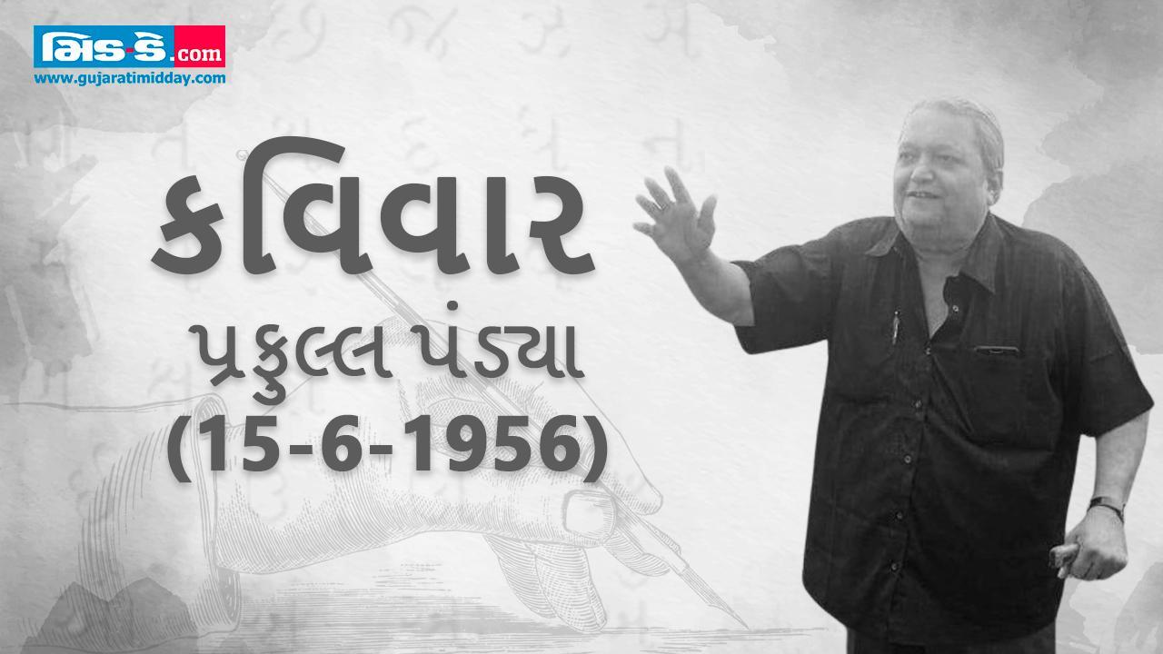 Kavivaar: know about classic and contemporary gujarati poets and read ...