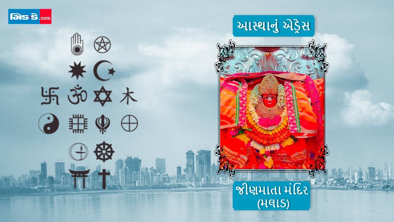 Aastha nu address : Know the history of Rajasthan Pravasi community ...